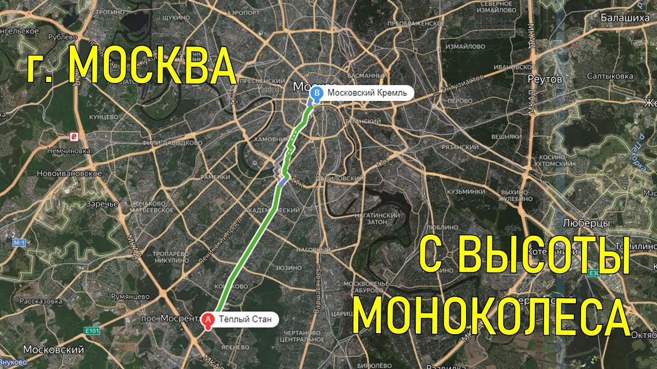 С высоты моноколеса. Провинциал в столице