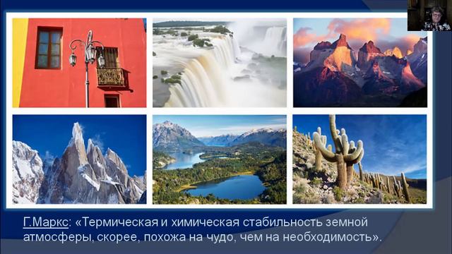 Лекция 3, ч.2. Земля. КОСМОГРАФИЯ.