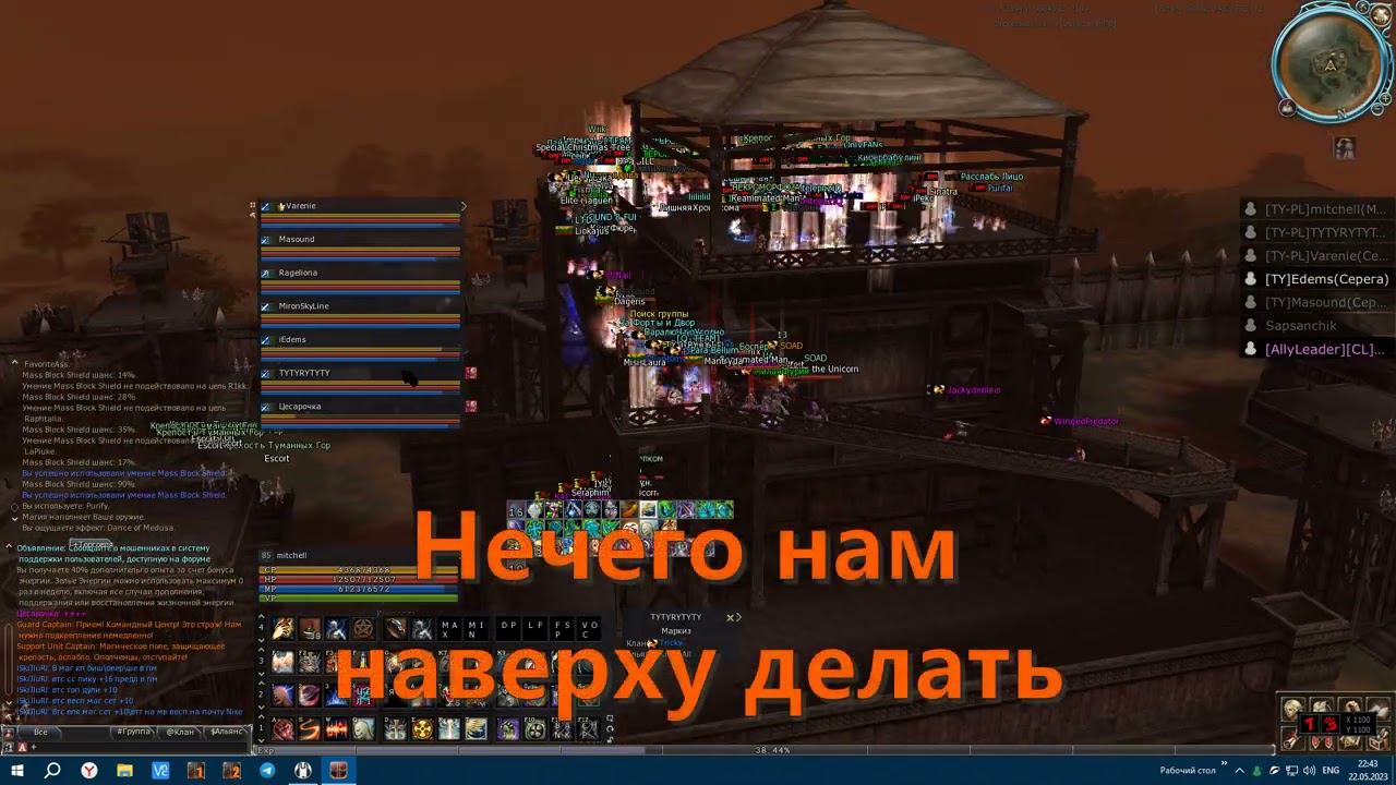 Волна фортов 22.05.23 22:00