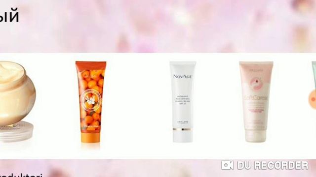 30 + 1 продукт для твоей красоты