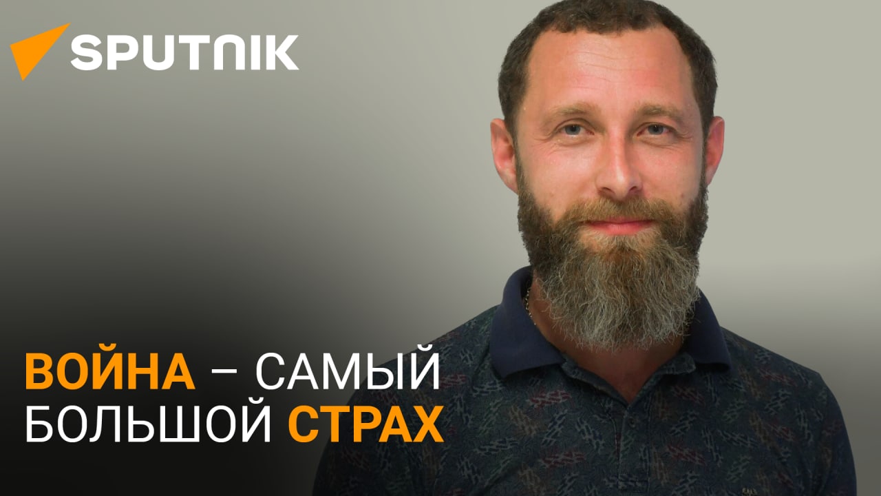 Самый большой страх: война глазами Дениса Соломко