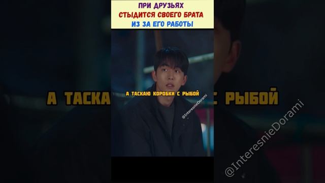 При друзьях стыдится своего брата из-за его работы
