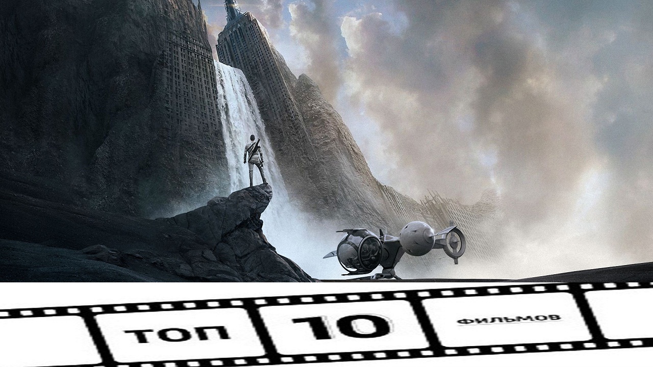 10 ОТЛИЧНЫХ ФИЛЬМОВ ОТ КОМПАНИИ UNIVERSAL PICTURES. ЧАСТЬ 1!