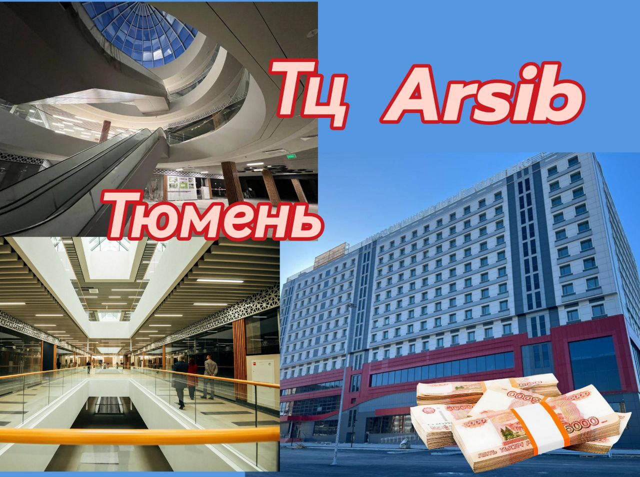 Vlog торговый центр .гуляем