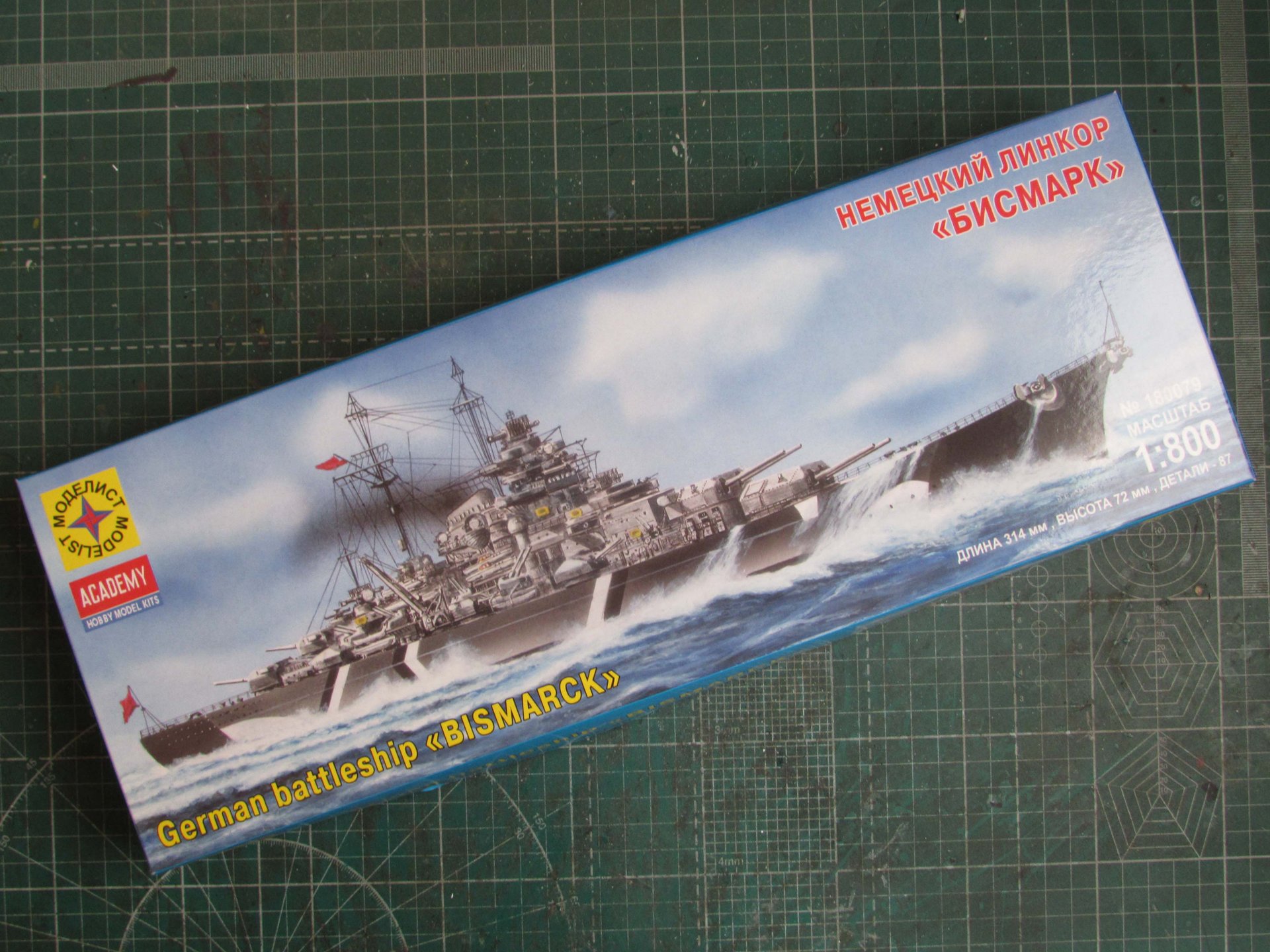 Линейный корабль "Бисмарк" (1/800)