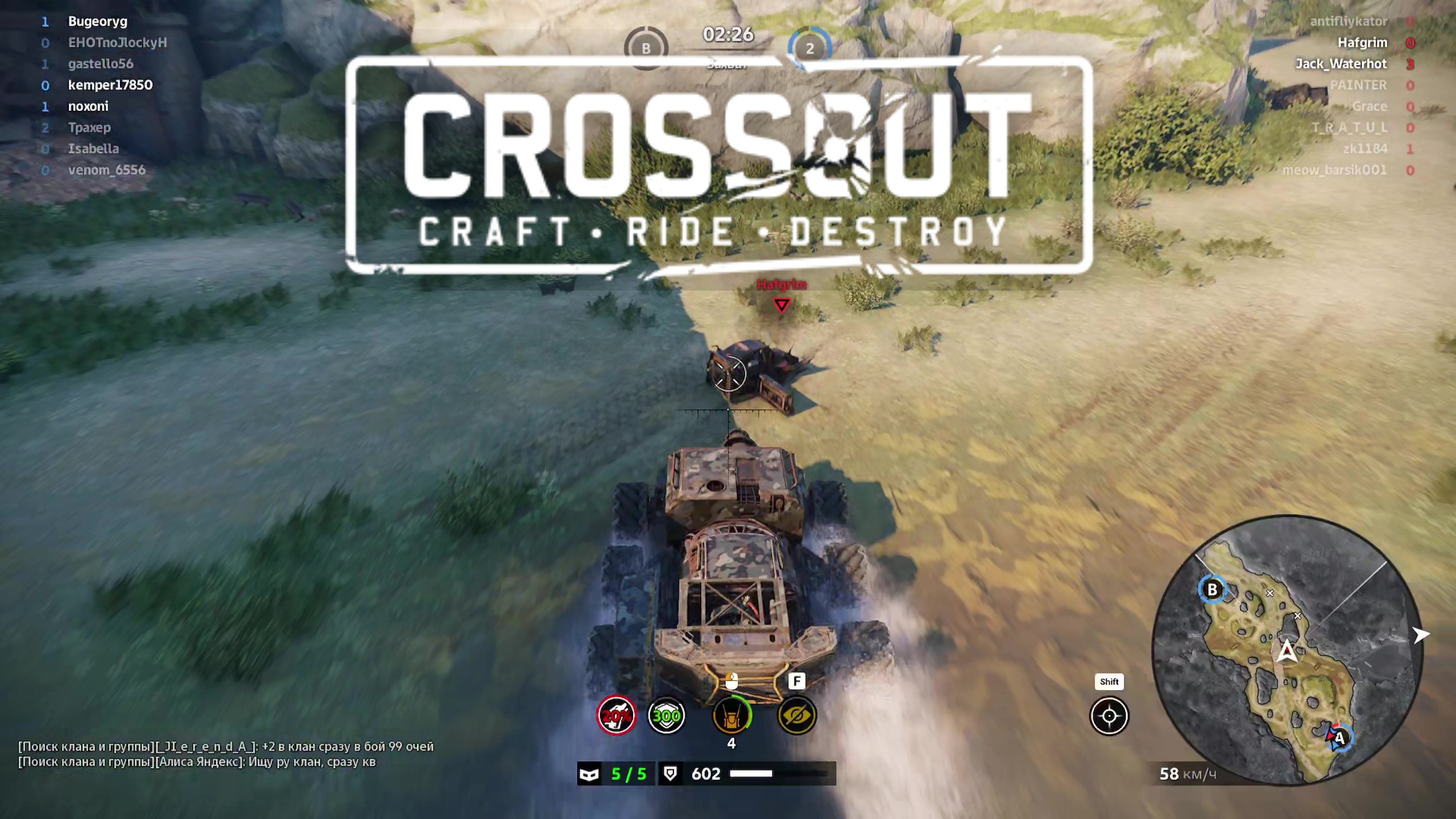 Обезглавливание поросёнка ► Кроссаут