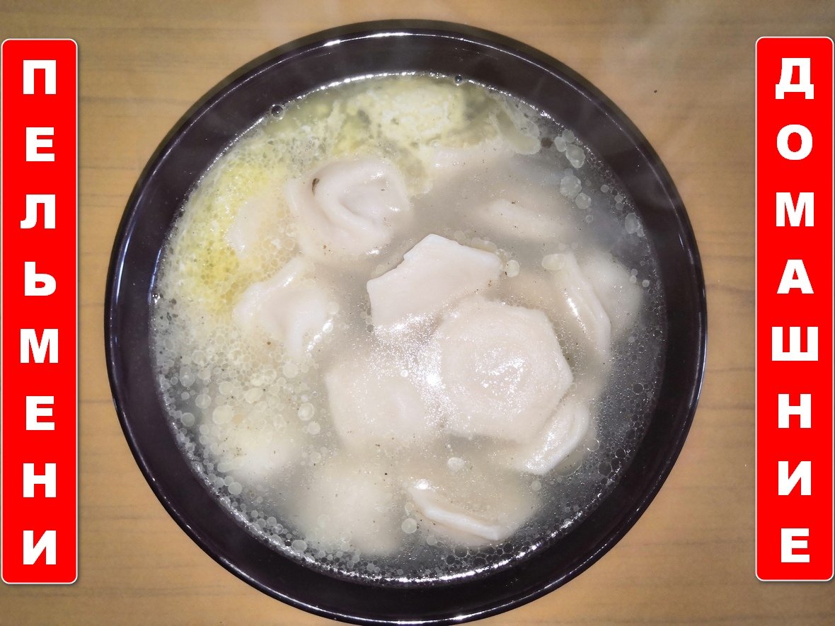 Пельмени домашние. @thesamekebab