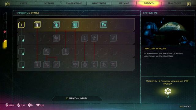 RAGE 2 - 7 серия