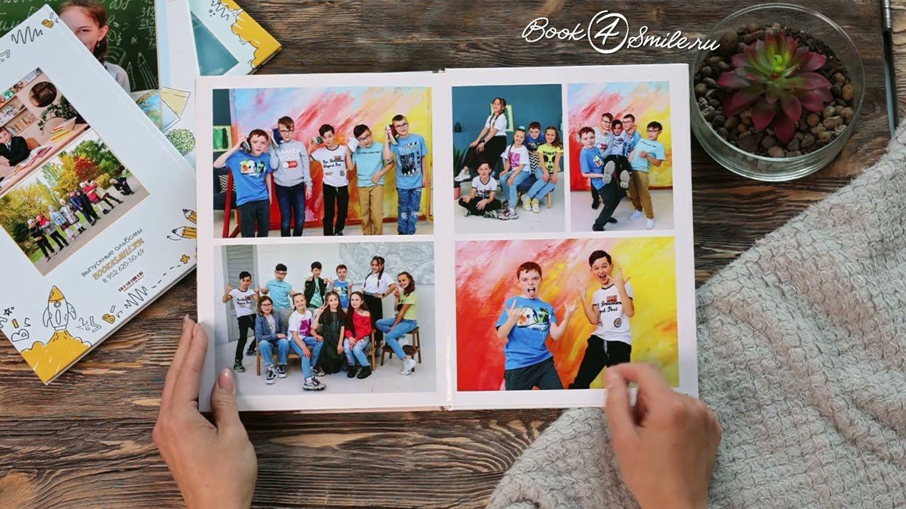 Вариант Максимум, 3 съемки, выпускной альбом 4 класс.