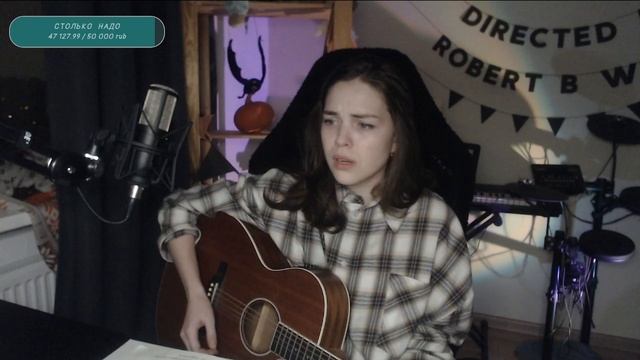 МакSим - Заведи (Naushko acoustic cover)