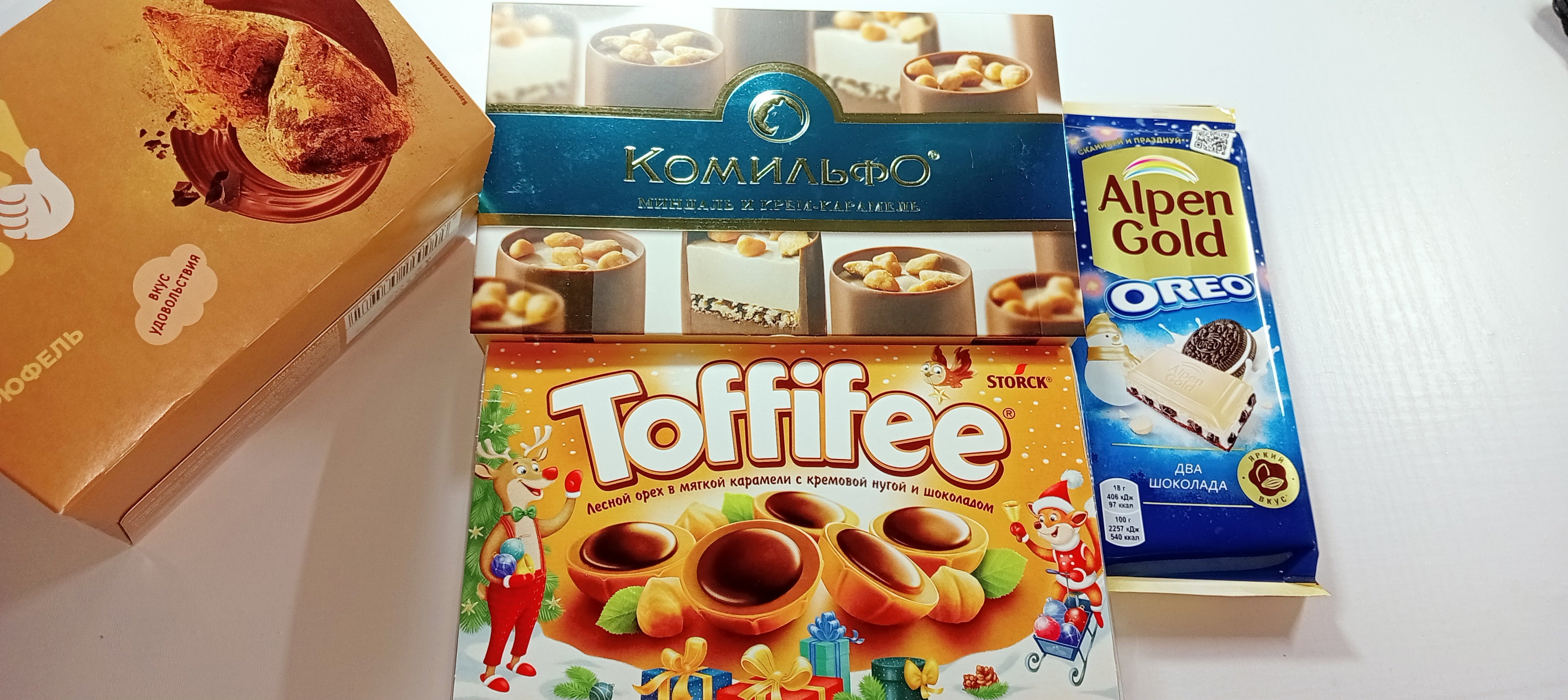 АСМР Видео?Супер распаковка шоколада и конфет