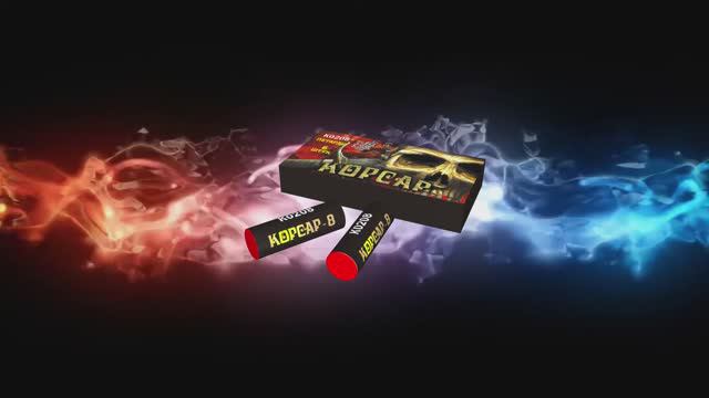 К0208(Корсар-8)