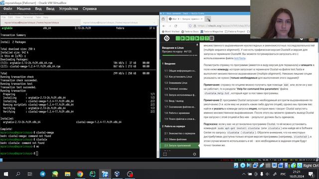 Прохождение внешнего курса "Введение в Linux" ч.2