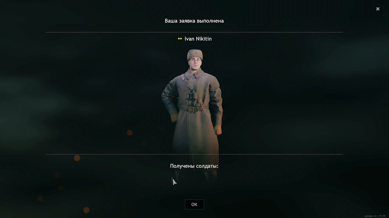 Enlisted Opening 100 applications for Soldier’s Открытие более 100 заявок на солдат