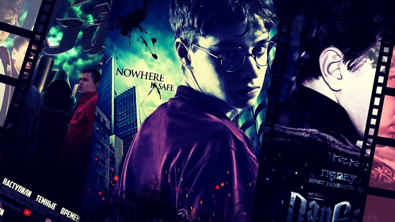 ϟ За Кадром ϟ