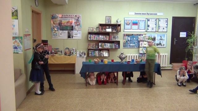 "МУХА-ЦОКОТУХА"