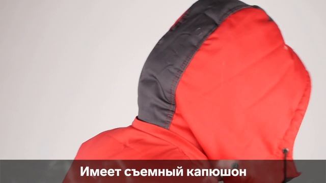 ?Костюм рабочий Навигатор утепленный