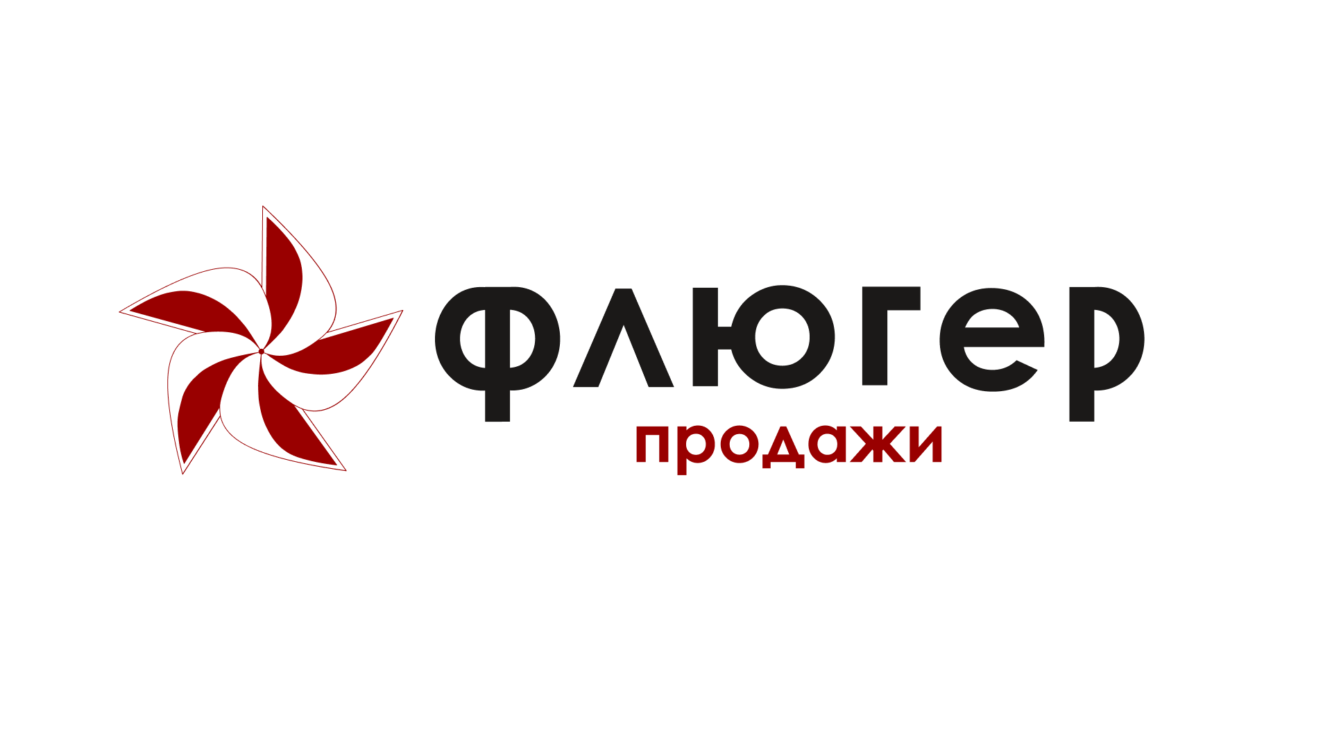 Инструкция по использованию справочника «Виды возврата»