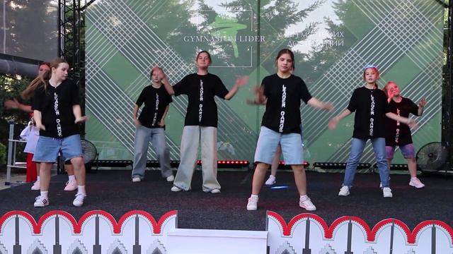 Leader Dance - Гори гори ясно