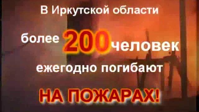 Безопасность жизнедеятельности 4.mp4