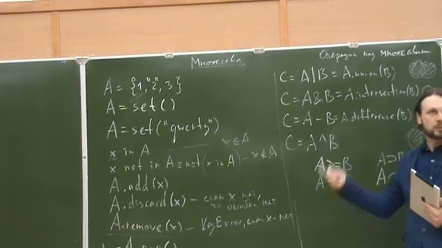 Алгоритмы на Python 3. Лекция №21 (весной 7-я)-(480p)