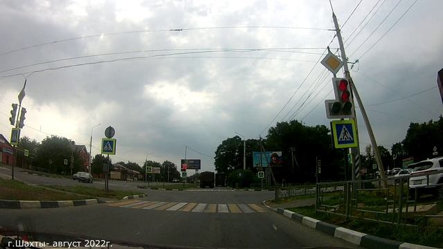 г.Шахты  - август 2022г..mp4