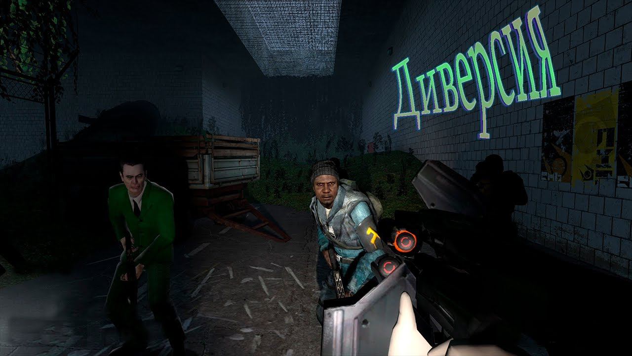 Garry's mod #27 | Intelligence Delivery, chapter 5 | Последняя операция