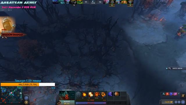 0 Импакта от тимы слили катку Максосу (Dota 2)