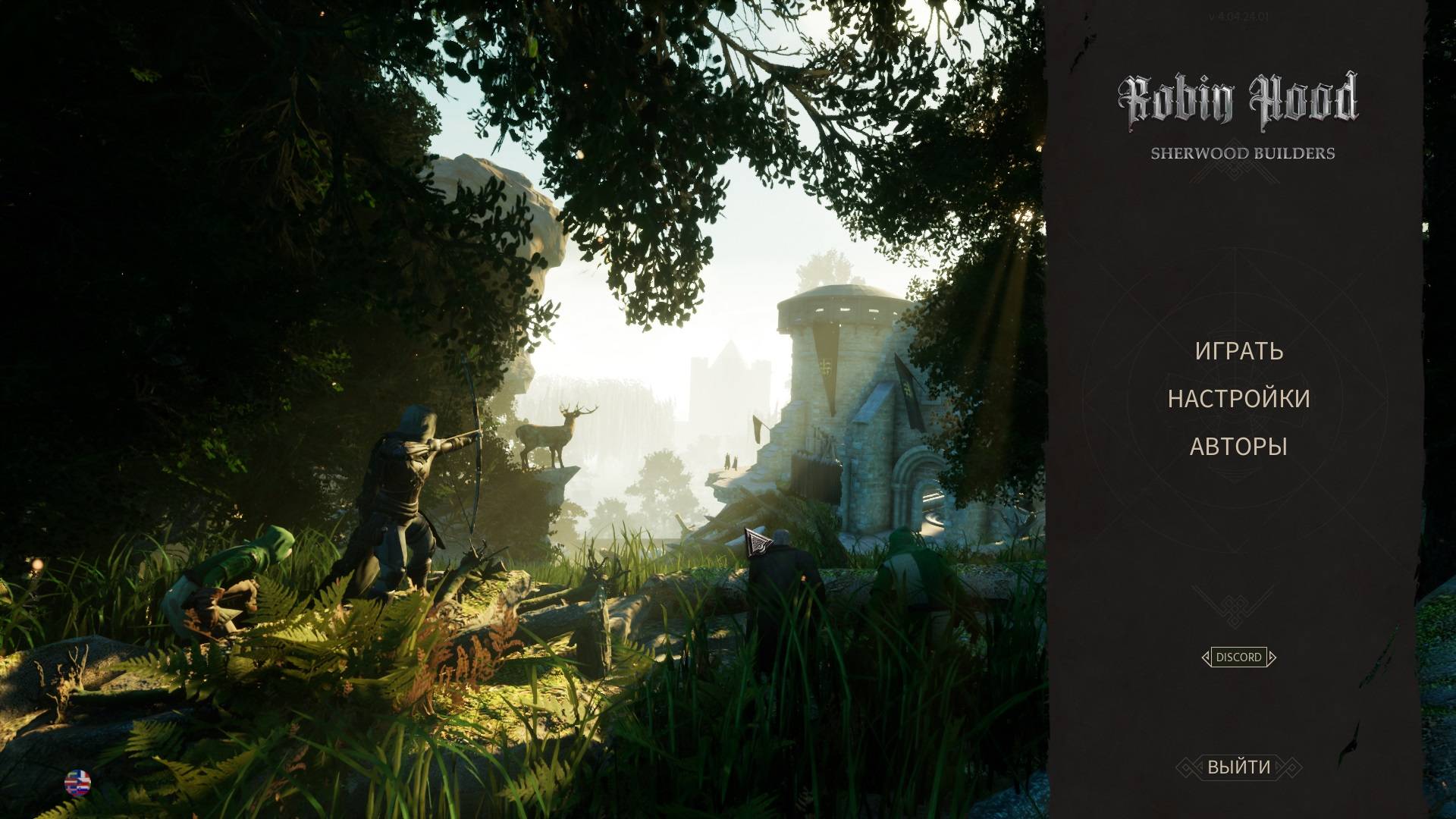 Играю в Игру: Robin Hood - Sherwood Builders (2024) №4