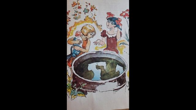 Горячее солнышко