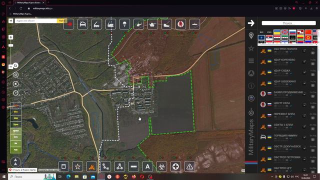 Обзор карты боевых действий Militarymaps Война на Украине за 9 июня 2024 год.