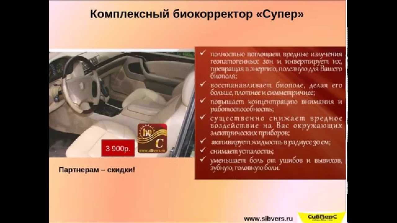 Как дома защитить себя от вреда электромагнитных излучений