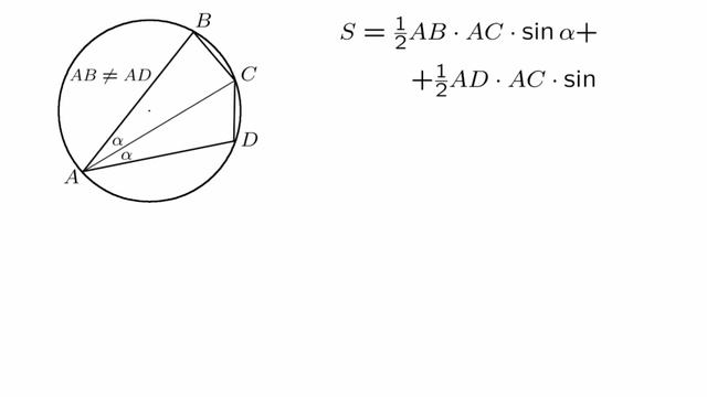 Математика. Отборочный этап. 2 поток. 11 класс.