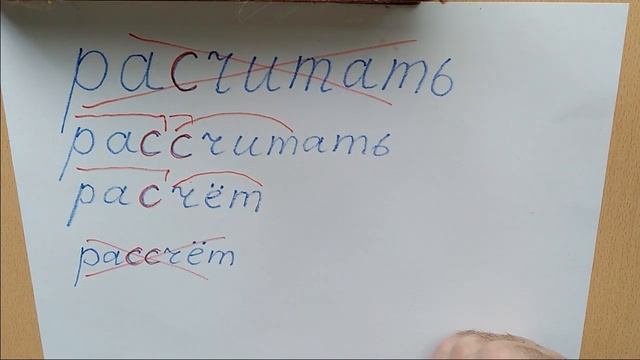 Считаем крючки, или рассчитать и расчёт.mp4