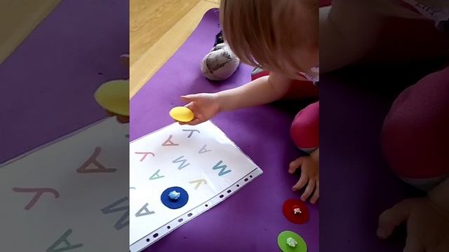 Учим букву "М".  Задание "КРЫШЕЧКА"