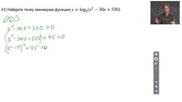 Занятие 11. Подготовка к ЕГЭ по математике. Профильный уровень.