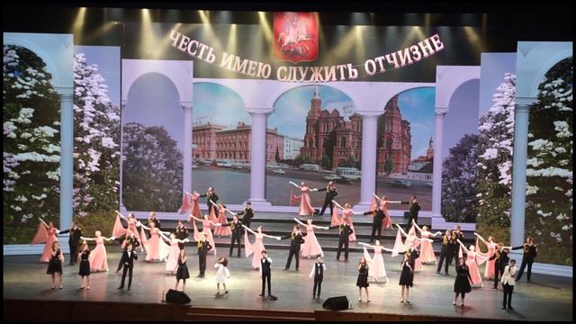 В Государственном Кремлевском Дворце  звучит песня "Воробьевы горы"