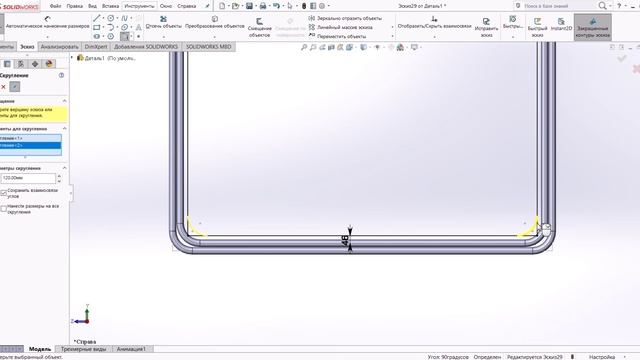 Этап 4 - Конструирование полурадиационного (ширмового) пароперегревателя в среде SolidWorks