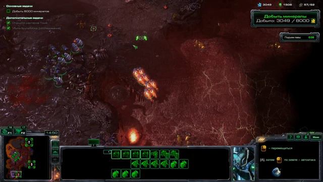 StarCraft 2 Wings of Liberty №7 "Песочница дьявола"