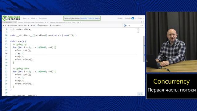Курс C++ (МФТИ, 2022-2023). Лекция 19. Многопоточность, часть 1.