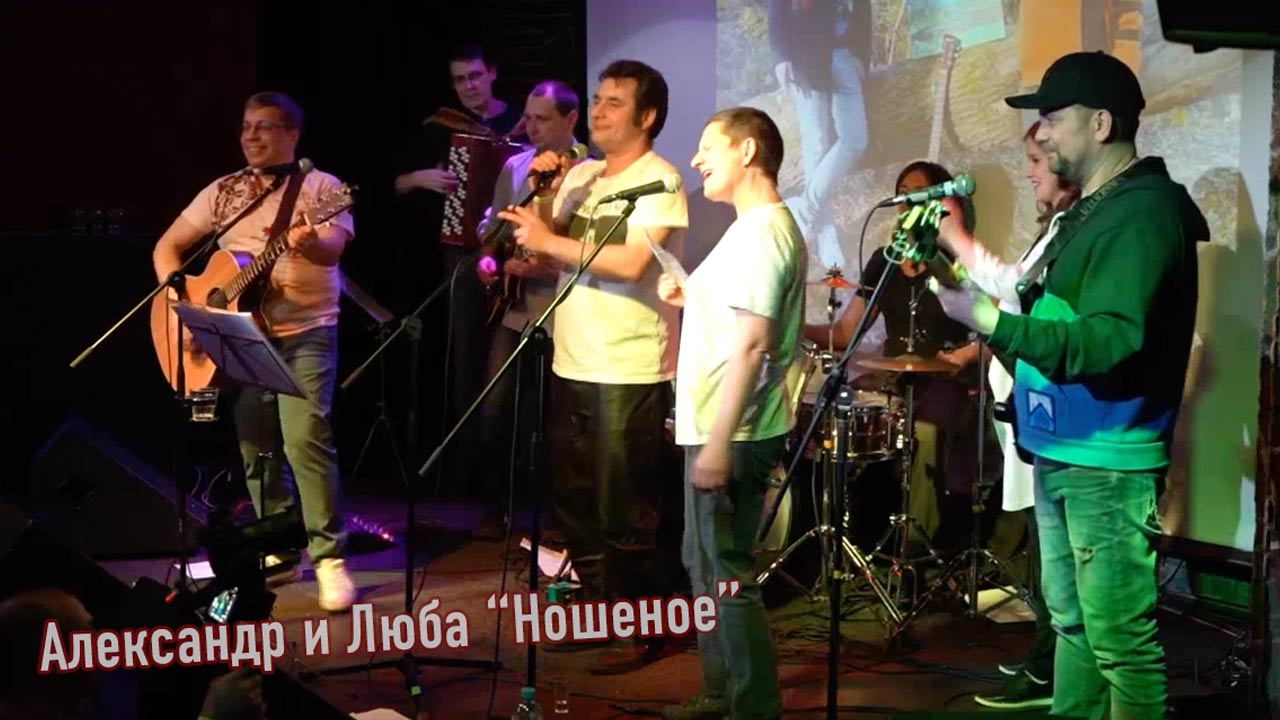 Саша, Люба и НЕСУРАЗНОСТИ - "Ношеное" 18+