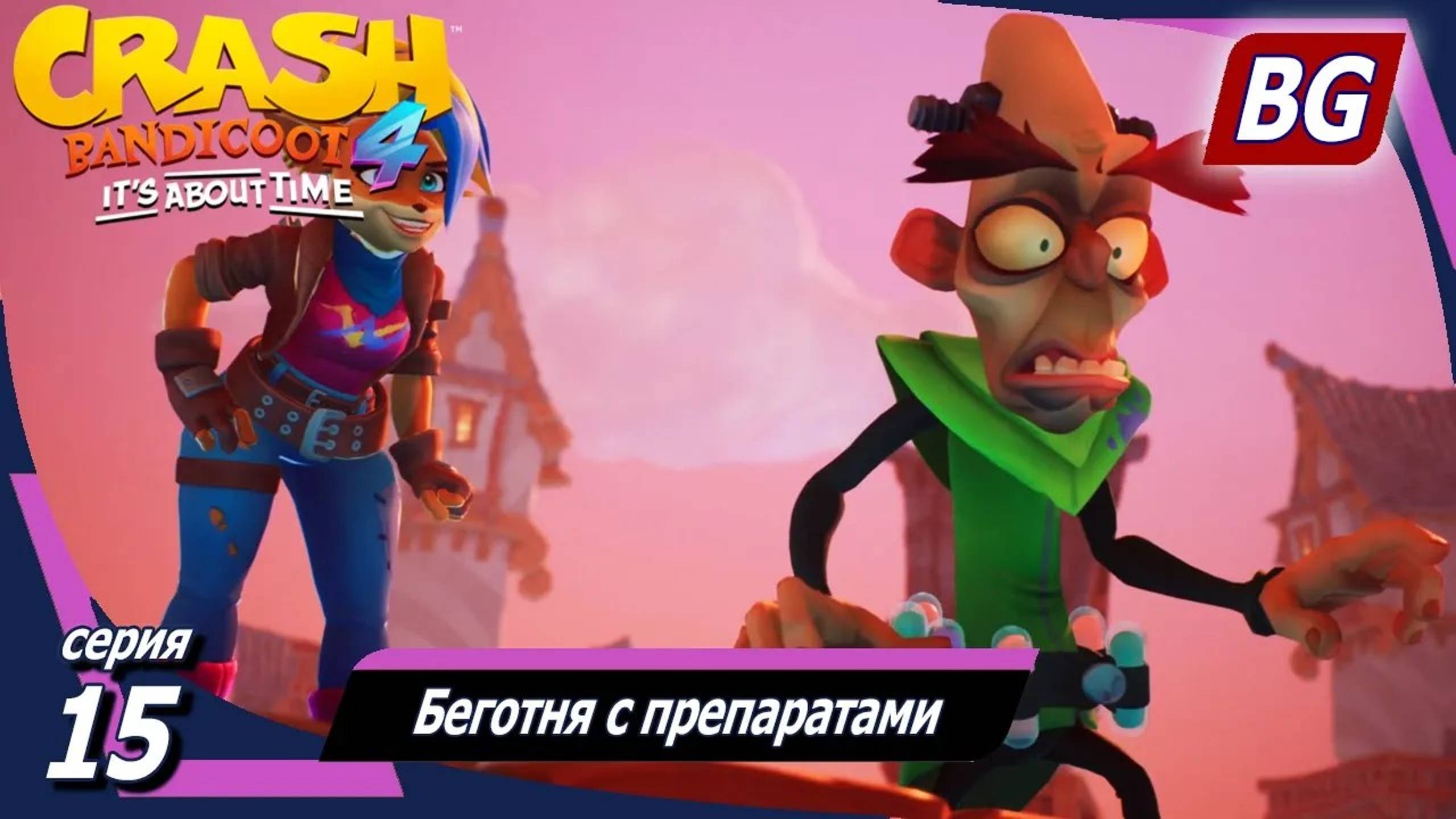 Crash Bandicoot 4: It's About Time ➤ Прохождение №15 ➤ Беготня с препаратами (Все самоцветы)