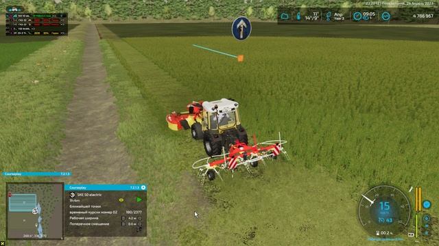 Игра фс 22 карта заря серия 06 ( без голоса)