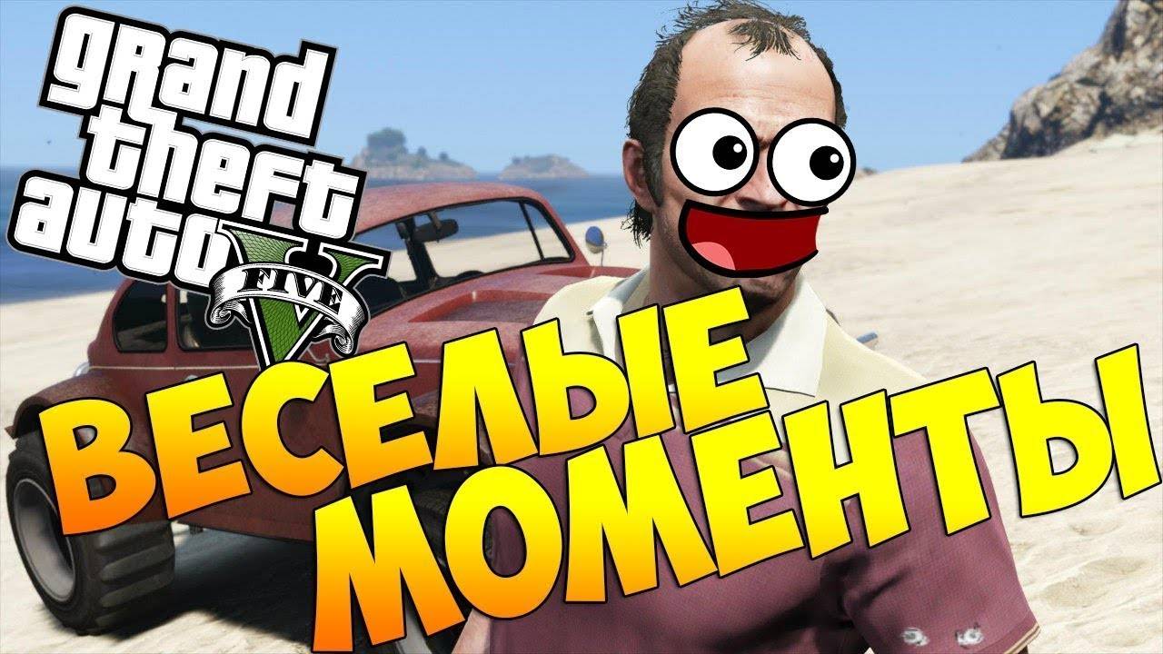 СМЕШНЫЕ МОМЕНТЫ В GTA 5 RP НА СЕРВЕРЕ DOWNTOWN