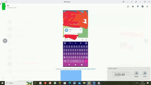 Хакерша в телеграмме!