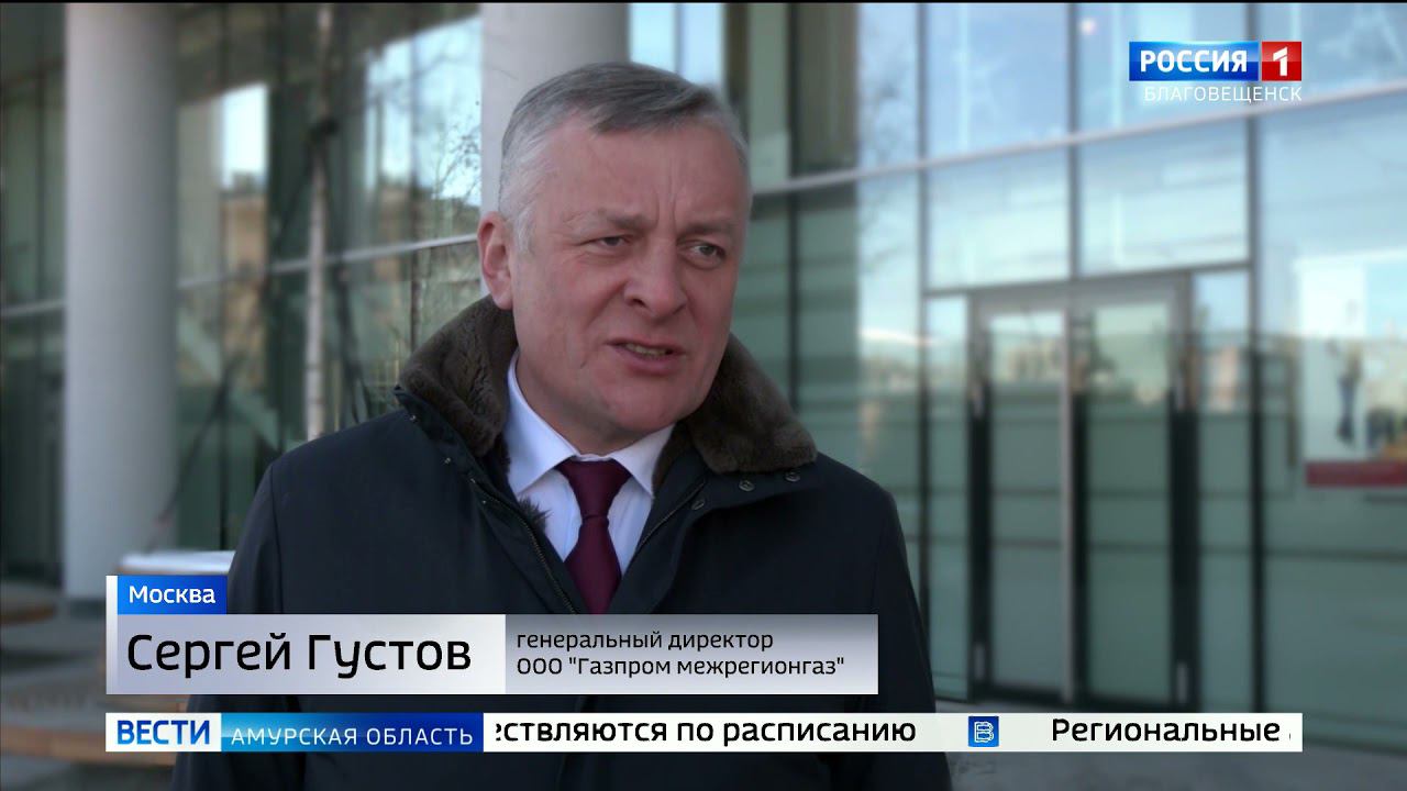 О ходе газификации космодрома «Восточный», Видеосюжет «ГТРК Благовещенск»