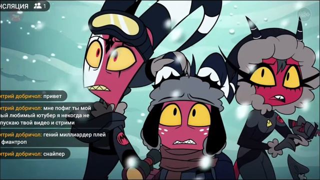 Реакция Вышли Адские истории 2 Миссия Антарктида это имба🤩