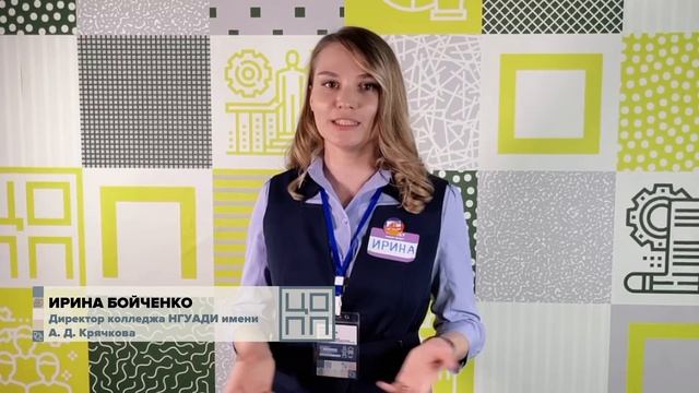 Отзыв Ирины Андреевны Бойченко