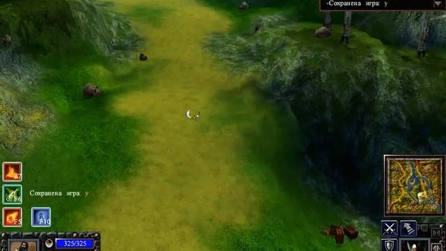 Battle Mages Магия Войны Тень Повелителя 7 уровень Долина водопадов