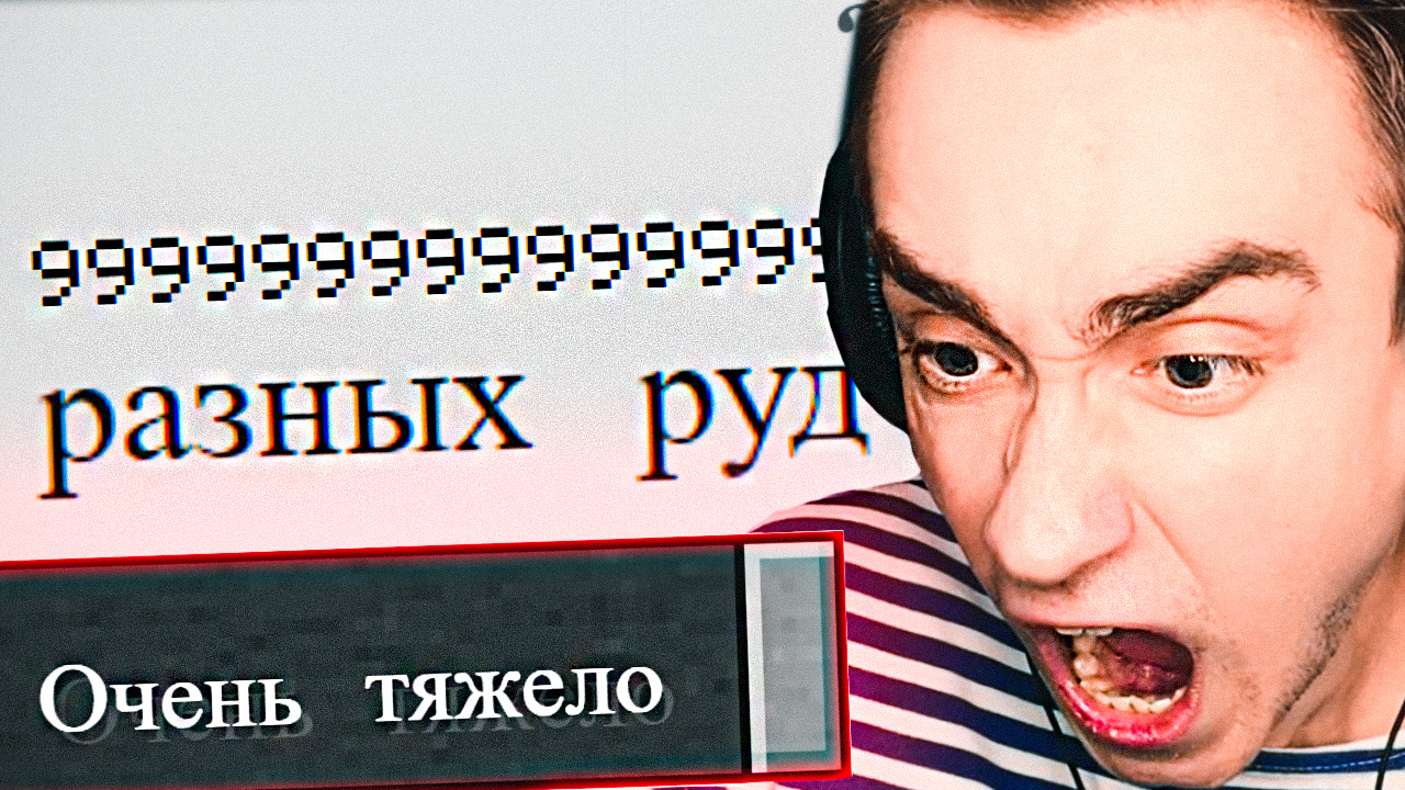 Minecraft Bingo НО САМЫЙ ХАРДКОРНЫЙ В МИРЕ!